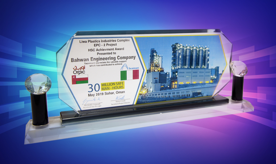 Bahwan Engineering Company